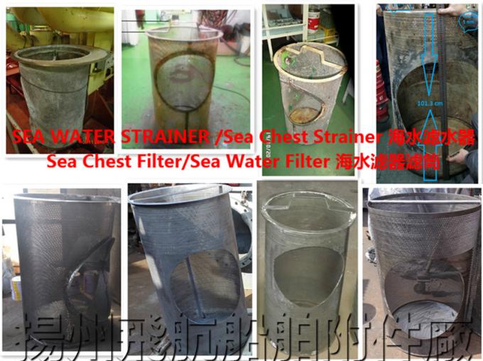 Sea Chest Filter/Sea Water Filter-Yangzhou flying ship accessories factory
