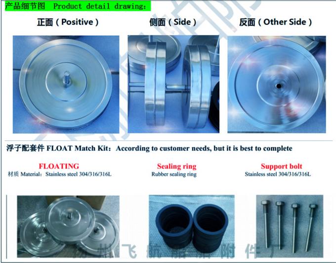 D float type oil tank, air pipe head, /D type pontoon ballast tank ...