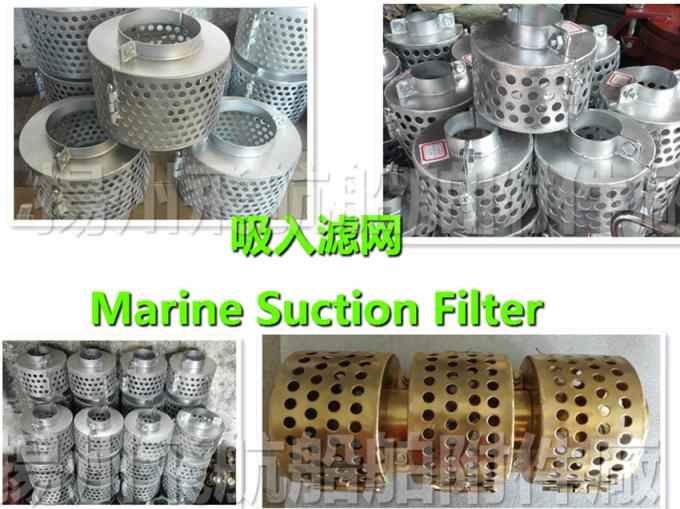 Air model B stainless steel suction strainer, stainless steel suction ...