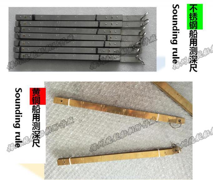 Marine stainless steel sounding rod - stainless steel ship depth gauge ...