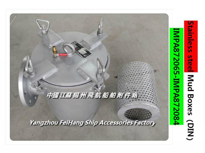 Carbon steel Mud Boxes（DIN）,China flying brand Marine stainless steel ...