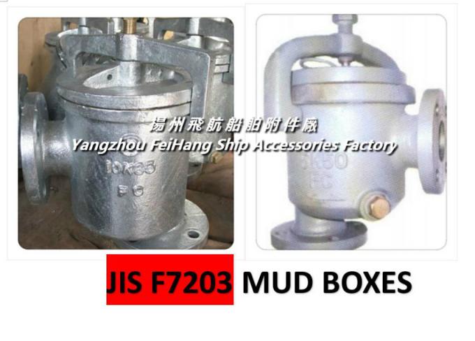 Yangzhou Feihang supplies ship right angle mud box, marine flanged cast ...