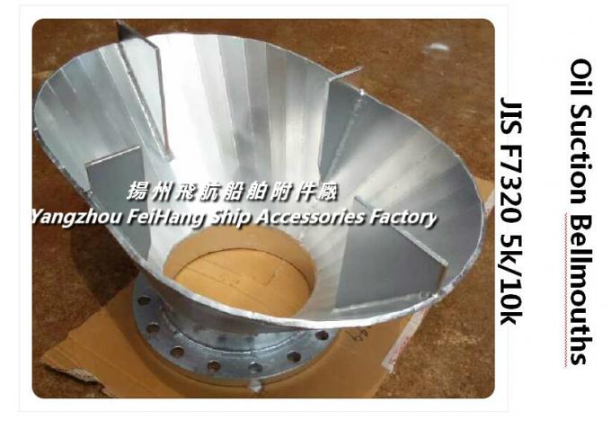 Shipbuilding - Japanese standard suction port,Oil Suction Bellmouths ...