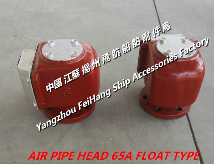 HT200-Flanged cast iron air pipe head, flanged cast iron breathable cap 65A