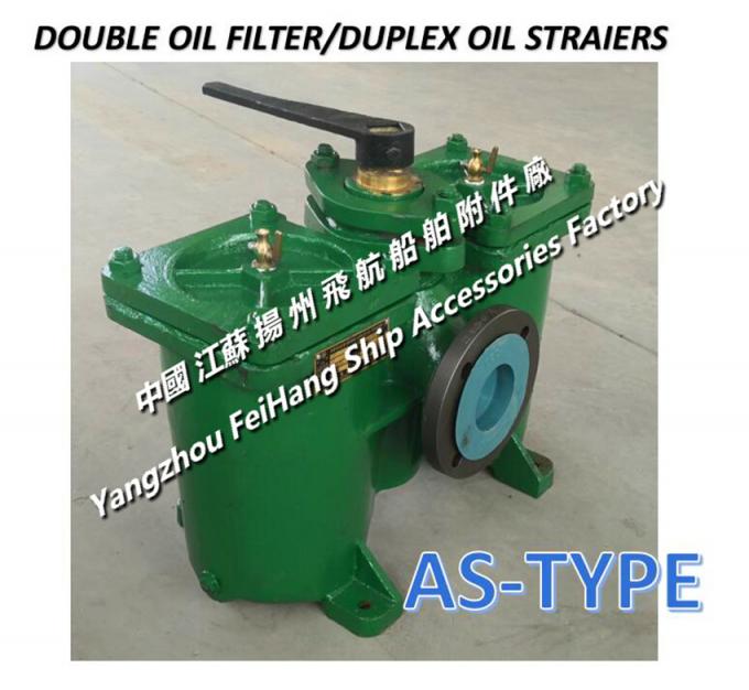 Double-connected coarse oil filter is also called: double-cylinder type ...