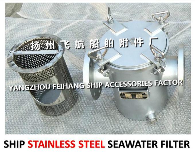Ship stainless steel 316 sea water filter A100-stainless steel 316 ...