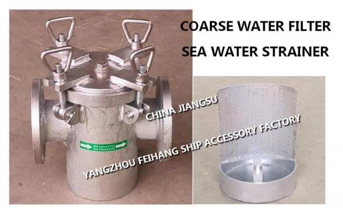 AS65 CB/T497-94 bulk material seawater pump inlet coarse water filter ...