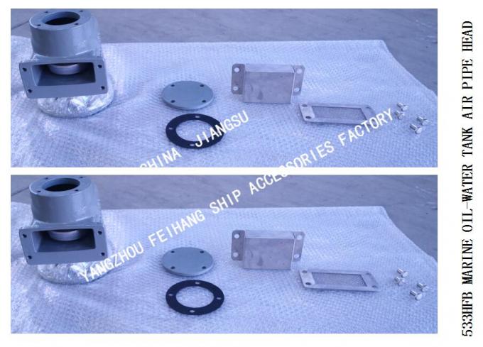 AIR PIPE HEAD FOR FPT TANK FLOAT TYPE OIL TANK NO.533HFO-65A, WATER ...