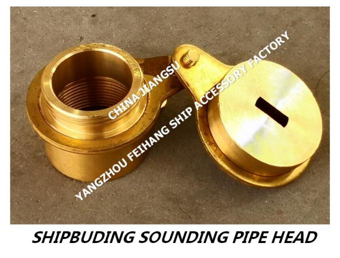 STEEL DECK SOUNDING PIPE HEAD 37AS-40A FOR MARINE SOUNDING PIPE HEAD