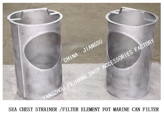 Stainless Steel 316 Main Sea Chest Filter-Sea Chest Filter-Sea Chest ...