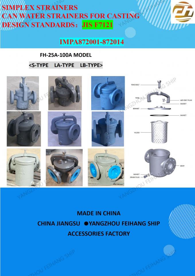 JIS 5K-250A CAN WATER STRAINER JIS 10K-250A CAN WATER STRAINERS BODY ...