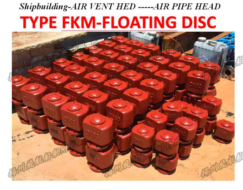 FKM type air pipe head, FKM type single vent air pipe head, single side ...