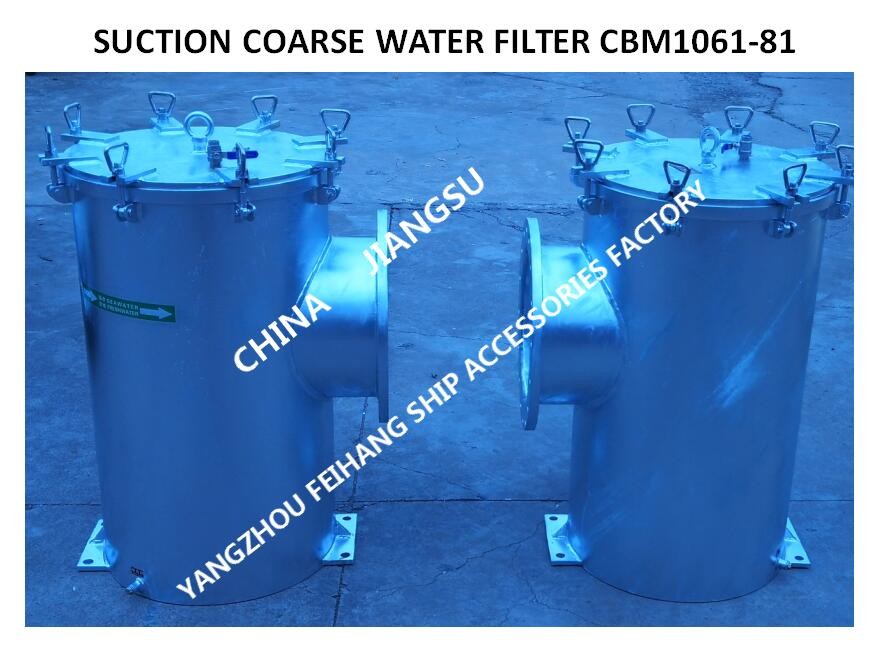Right Angle Coarse Water Filter At Inlet Of Seawater Pump Of Main ...