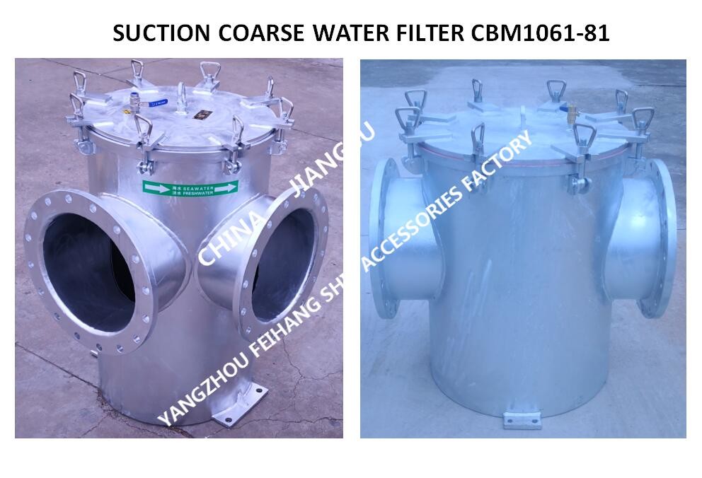 MARINE SEAWATER COOLING SYSTEM ANGLE SUCTION COARSE WATER FILTER, RIGHT ANGLE SUCTION COARSE ...