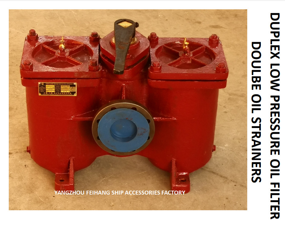 Marine Crude Oil Filter, MarinDouble Thick Oil Filter, Low Pressure Oil ...