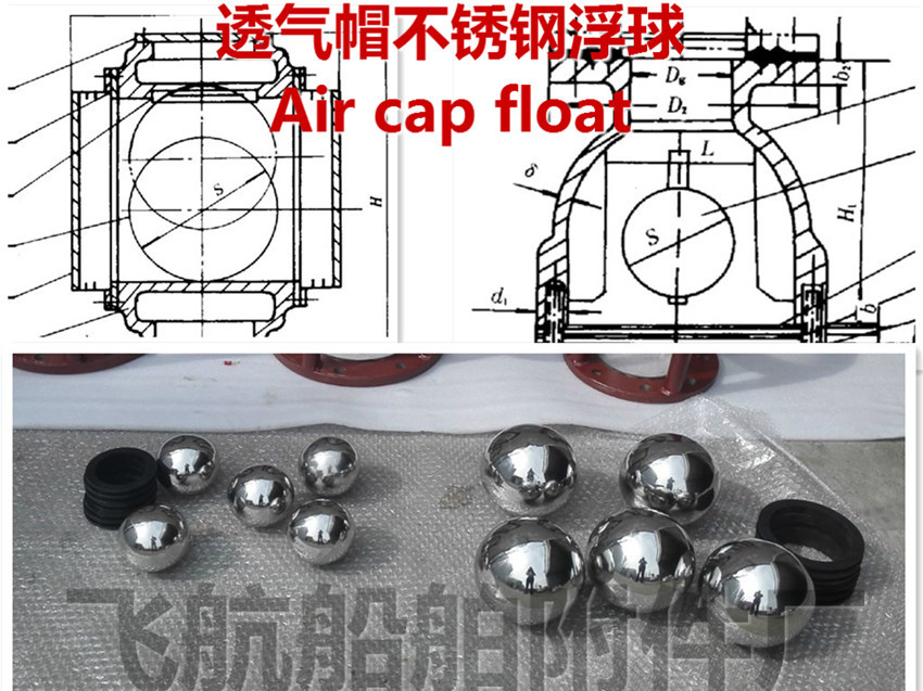 533HFB ballast tank air cap float, float stainless steel air cap