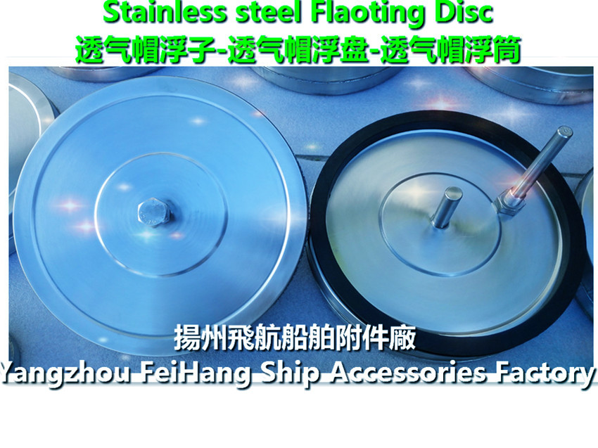 Stainless steel floating disc