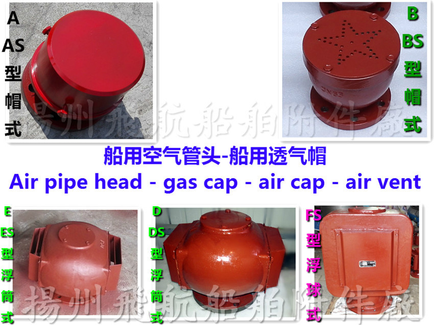 F.O.deep tank Air pipe head, oil tank air pipe head, water tank air ...
