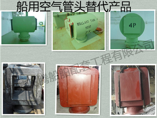 Supply FS float type oil tank, air pipe head, floating ball type water tank, air pipe head