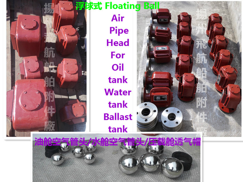 FS marine float type air pipe head price list