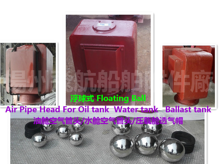 Jiangsu, Yangzhou, China ship FS float type oil-water tank air pipe head