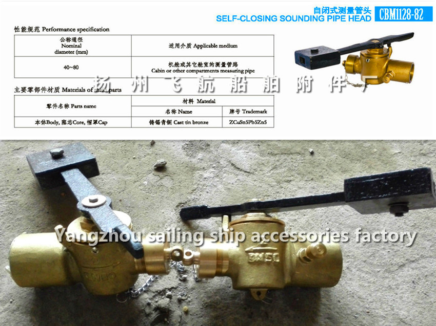 Depth self closing valve 50 CB/T3778-99, bronze sounding self closing ...