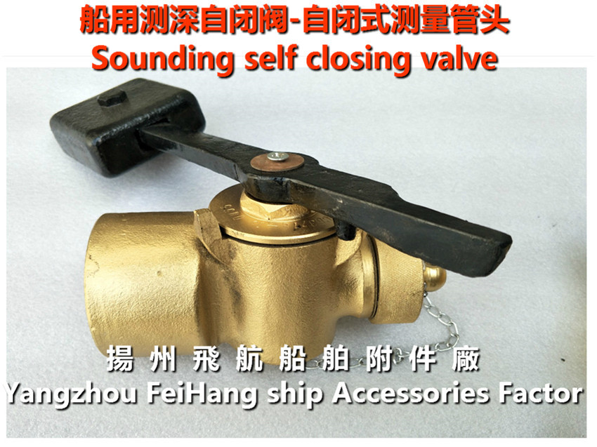 Sounding self closing valve, self closing measuring head, bronze ...