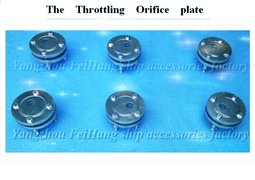 Adjustable flow Orifice plate The Throttling Orifice plate
