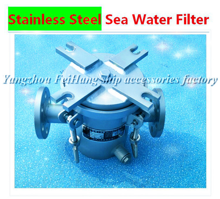 Marine sea stainless steel seawater filter, stainless steel suction ...