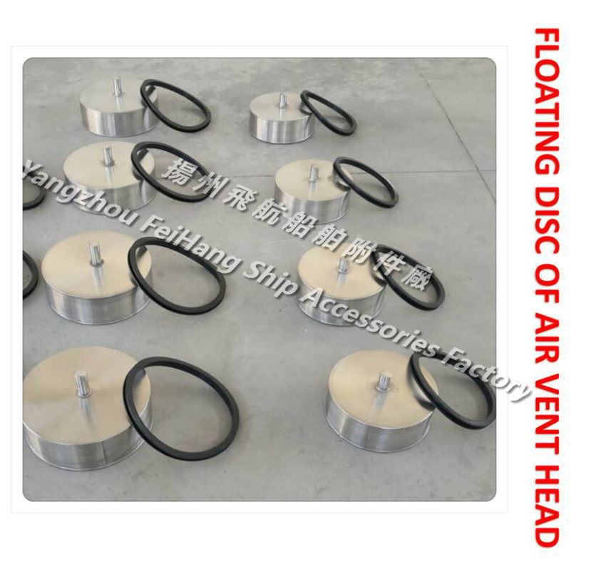 STAINLESS STEEL FLOAT FOR OVERFLOW BALLAST HEAD NO.53CW-100A