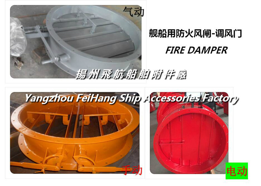 Jiangsu yangzhou, China specializing in the production of marine fire ...