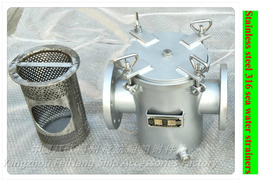 Marine Stainless steel pipeline seawater filter dn80pn1.6mpasrt50 mesh ...