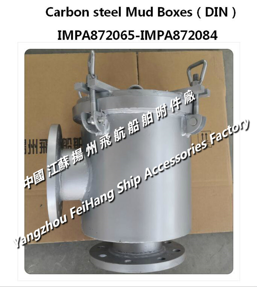 Technical parameters for inhalation of right angle mud box BS16100 ...
