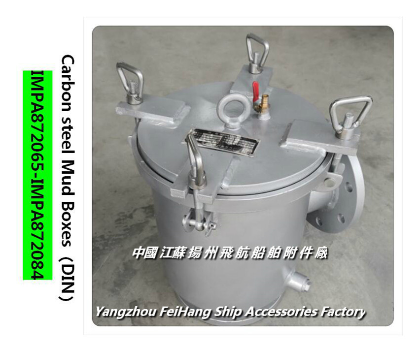 Carbon steel Mud Boxes（DIN）,China flying brand Marine stainless steel ...