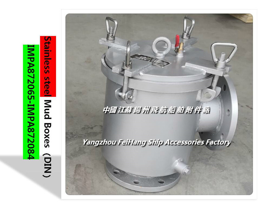 Marine high quality German standard mud box, German standard right ...