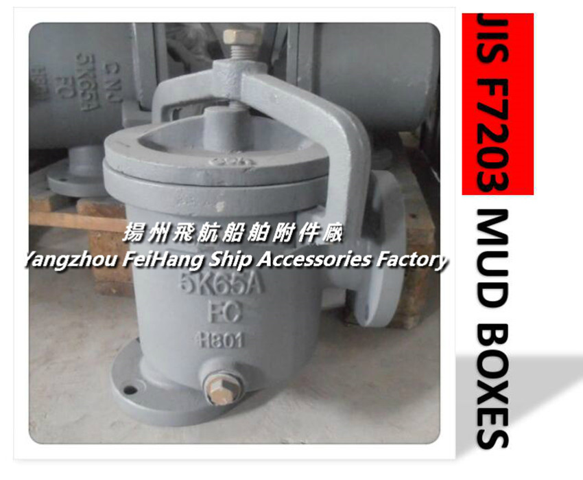 Yangzhou Feihang supplies ship right angle mud box, marine flanged cast ...