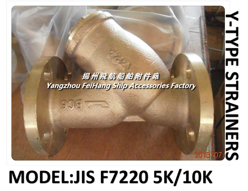 Marine flanged cast iron Y-type filter, Japanese standard Y-type filter ...