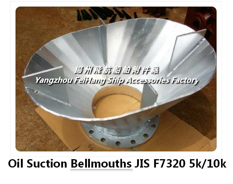 Shipbuilding - Japanese standard suction port,Oil Suction Bellmouths ...