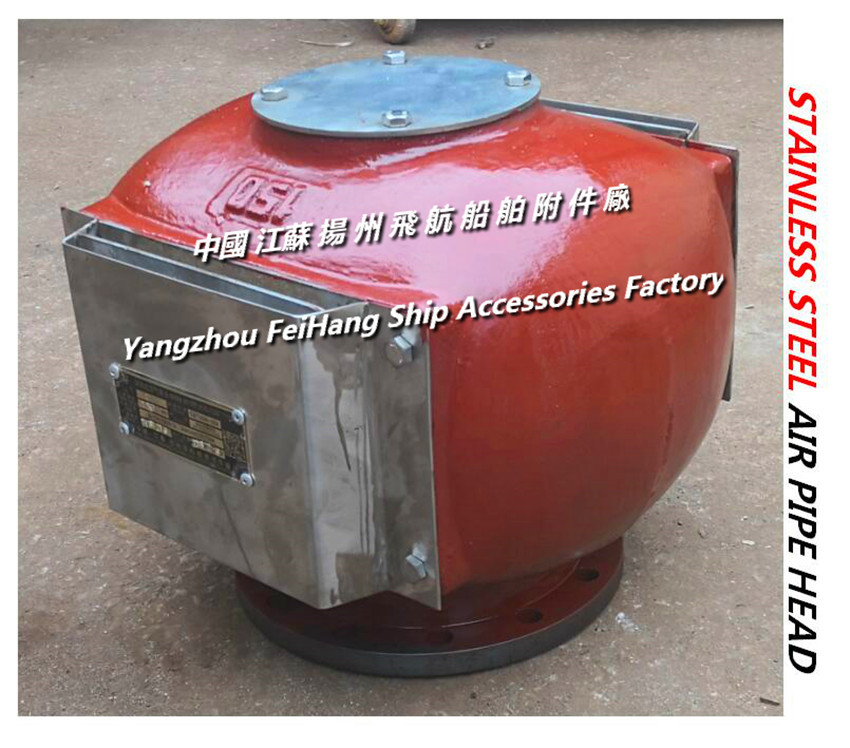 Fuel buffer cabinet air pipe head, stainless steel air pipe head ...
