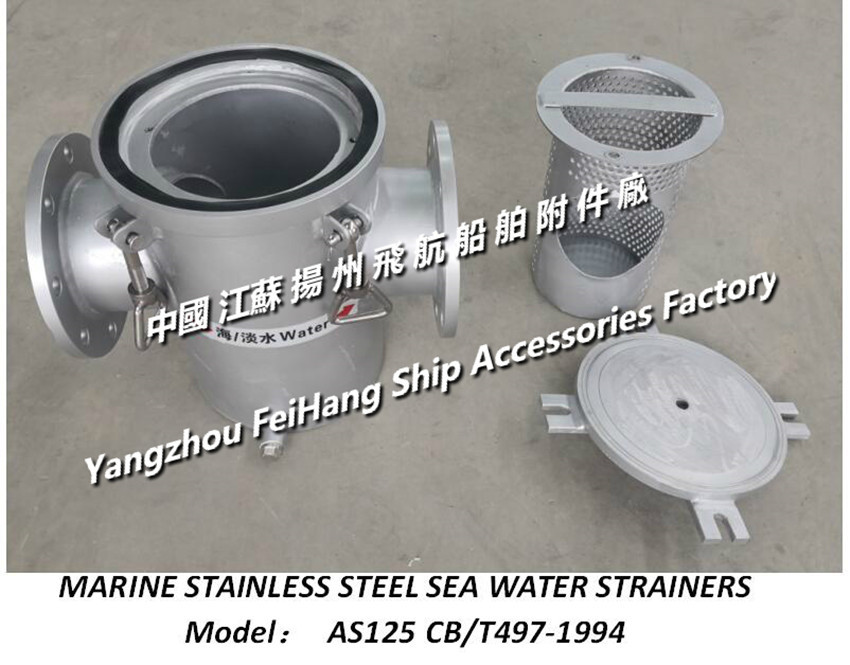 Selection criteria for marine stainless steel seawater filter A125 and ...