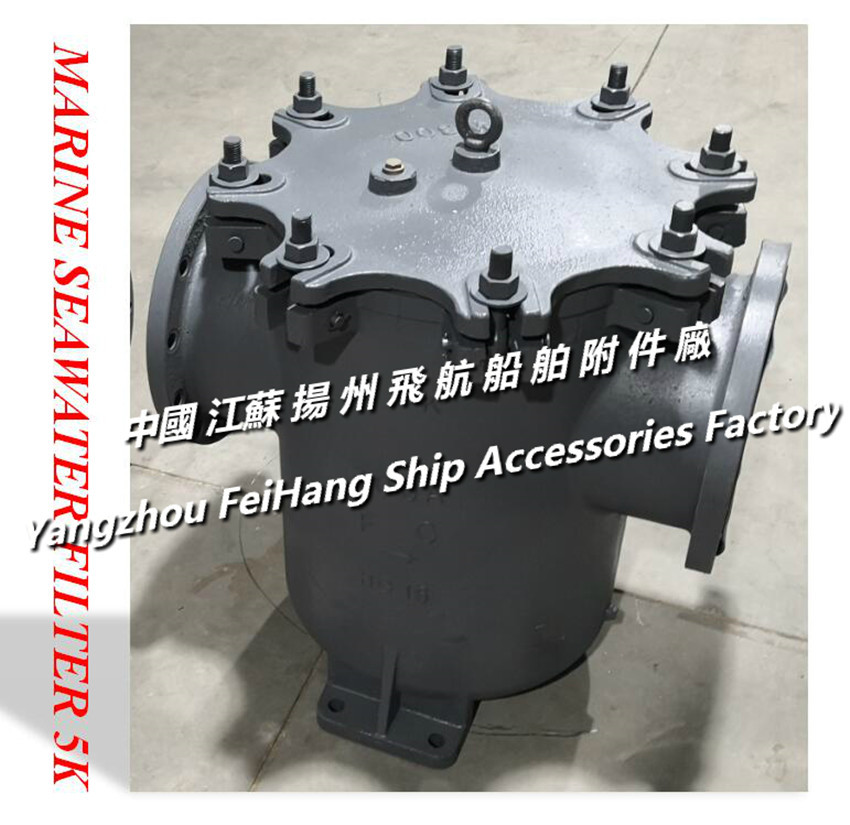 Flanged cast iron low sea bottom door sea water filter - cast iron ...
