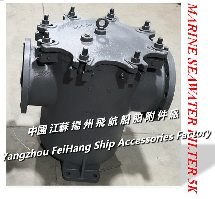 Flying brand 5K-300 S-TYPE emergency sea door cast iron sea water ...