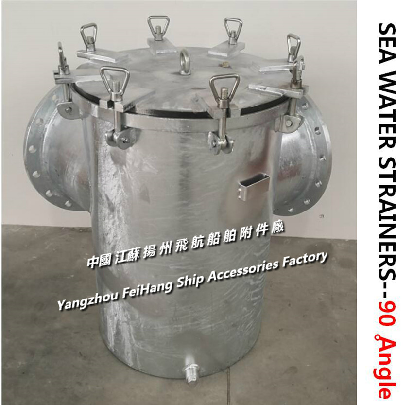 Right angle auxiliary machine sea water pump suction sea water filter ...