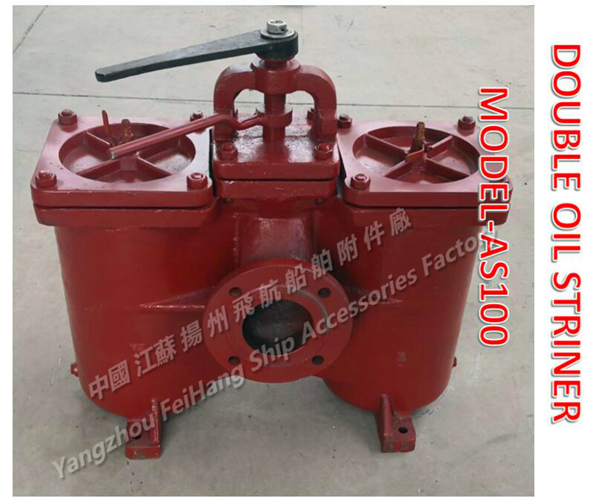 Low pressure double crude oil filter, double low pressure crude oil ...