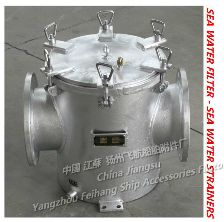 AS200 CB/T497-1994 main sea water pump inlet coarse water filter ...