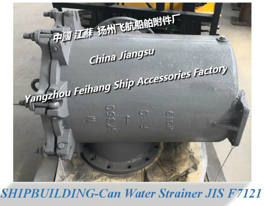 Emergency sea door cast iron angle sea water filter - cast iron right ...