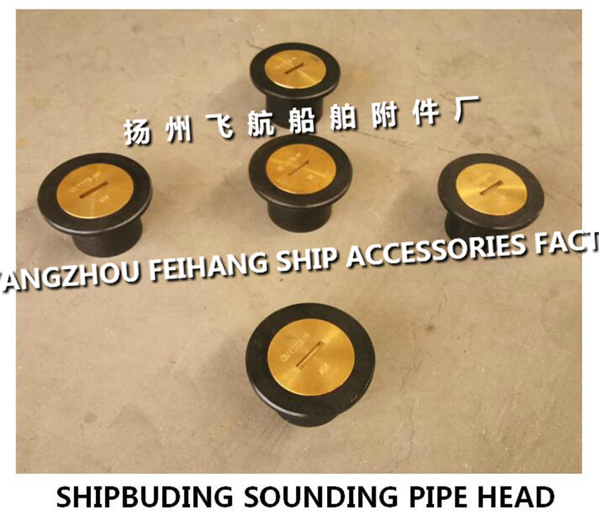 Ship anchor chain cabin sounding pipe head, anchor chain cabin steel ...