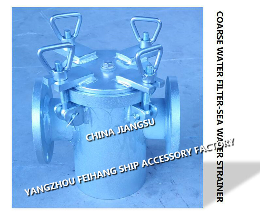 Auxiliary engine seawater pump inlet single suction coarse water filter ...