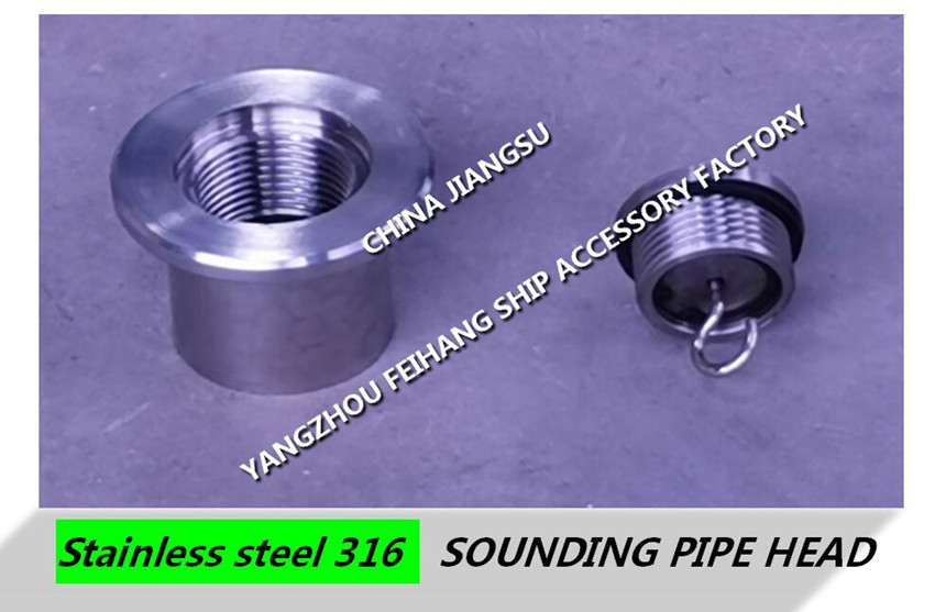Marine deck sounding head-deck sounding pipe head-deck sounding ...