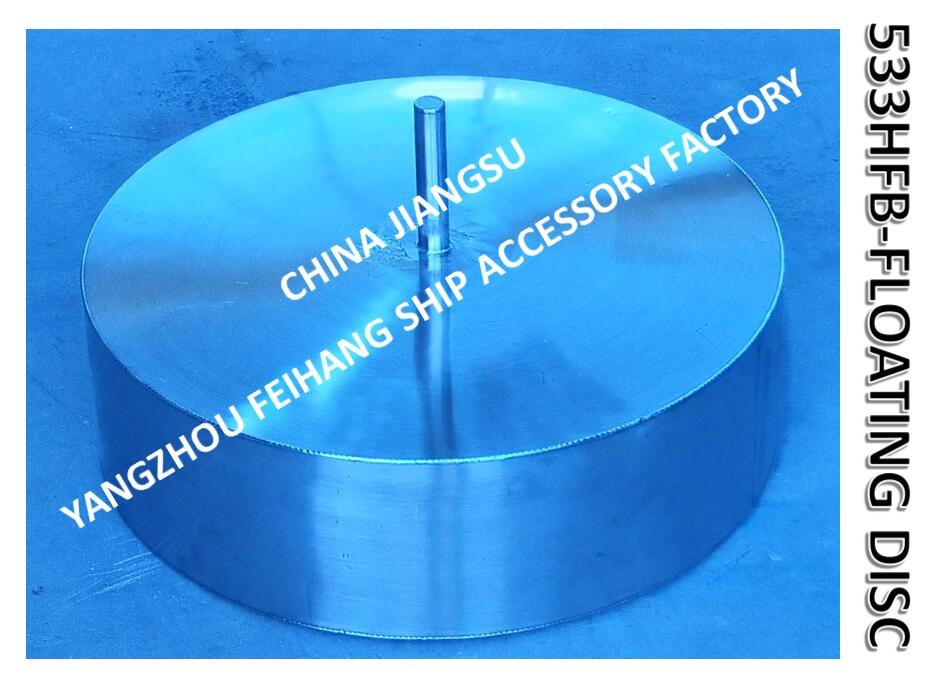 NO.533HFB-80-FLOAT DISC FOR FUEL TANK AIR PIPE HEAD FLOATING PLATE FOR ...